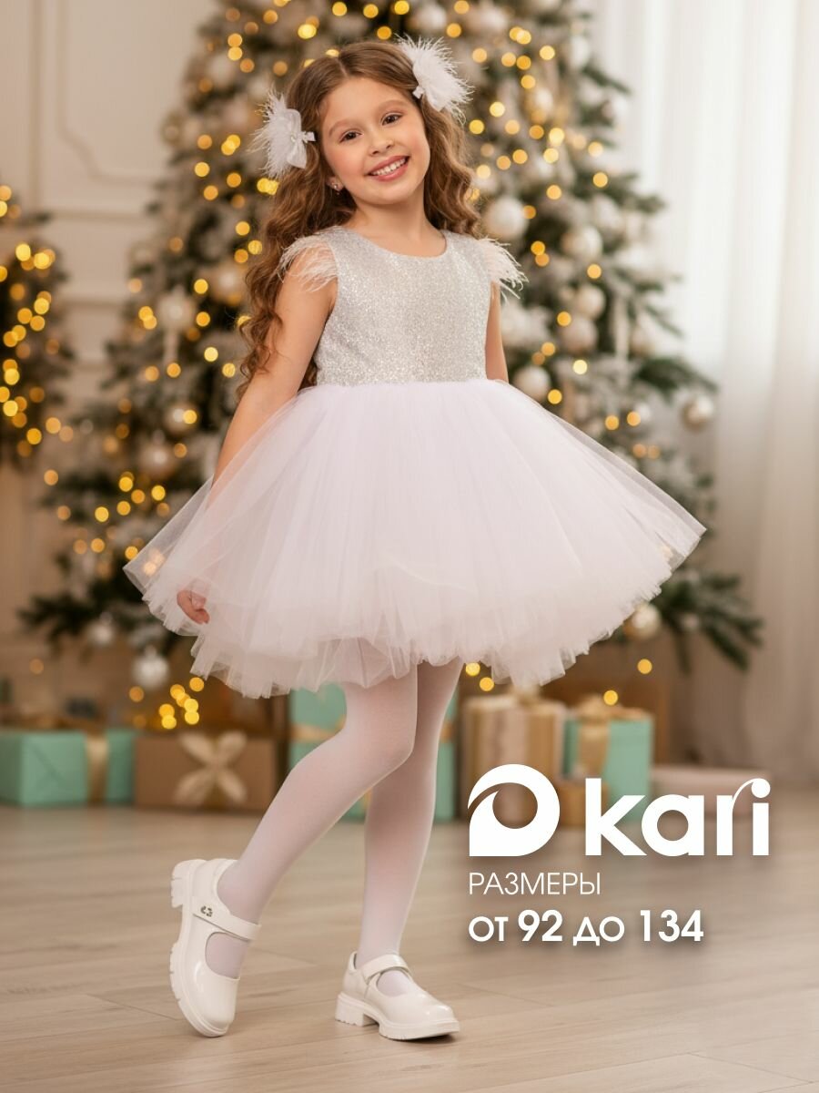 Платье Осень-зима 2025