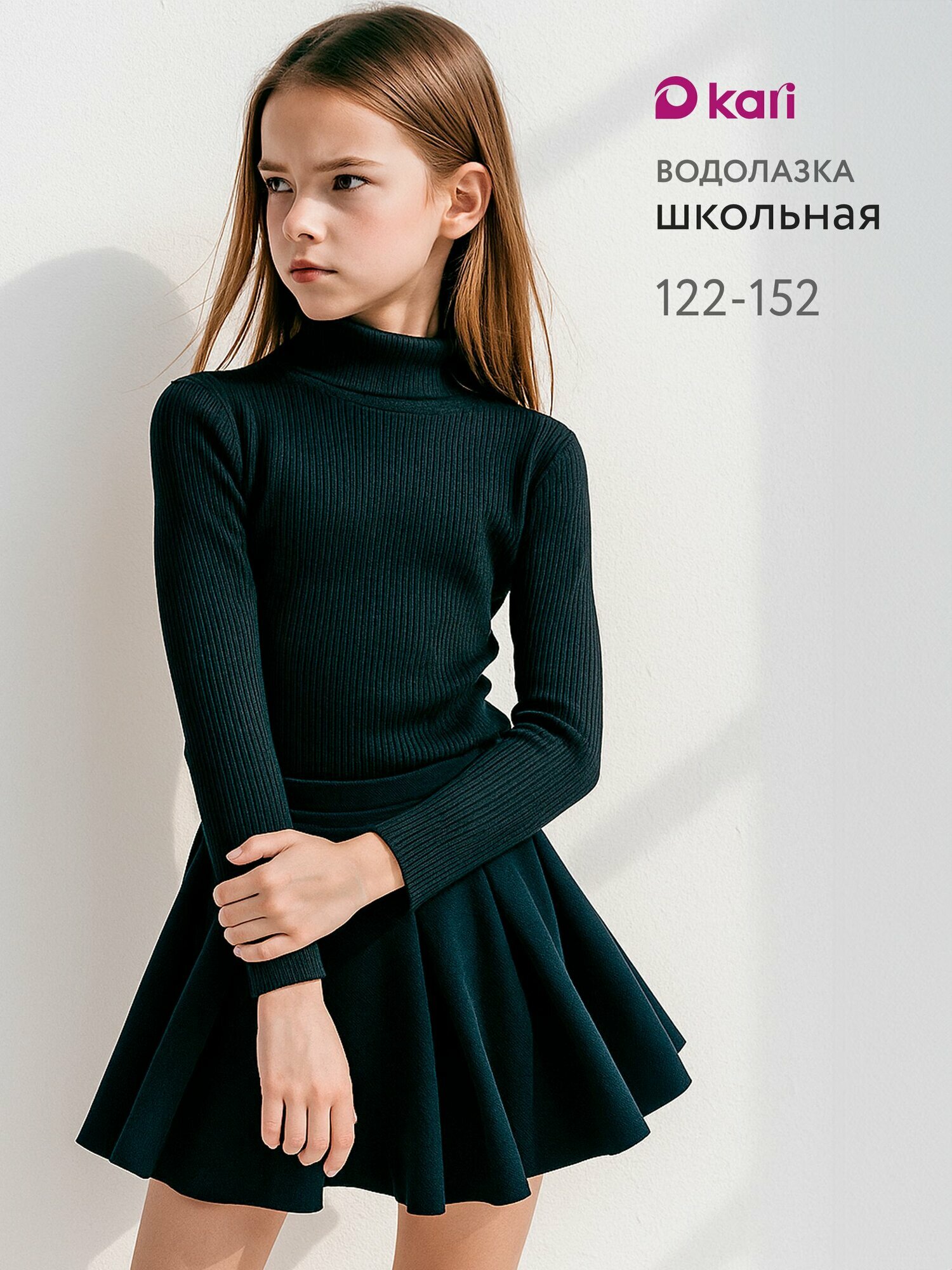 Водолазка Весна-лето 2026