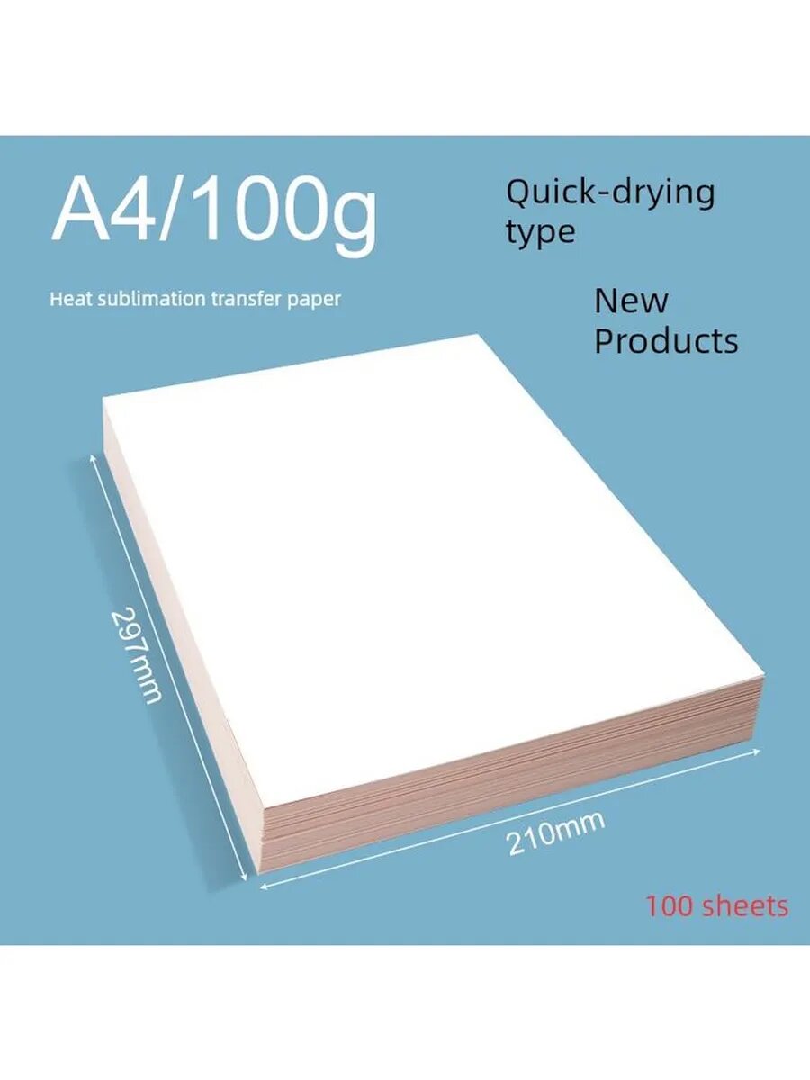 Бумага Liwu A4,100г, быстросохнущая, для термопереноса,100л