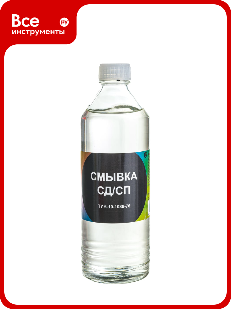Смывка краски нефтехимик СД/СП 0,5л для удаления масляной краски с металлических поверхностей в удобной бутыли