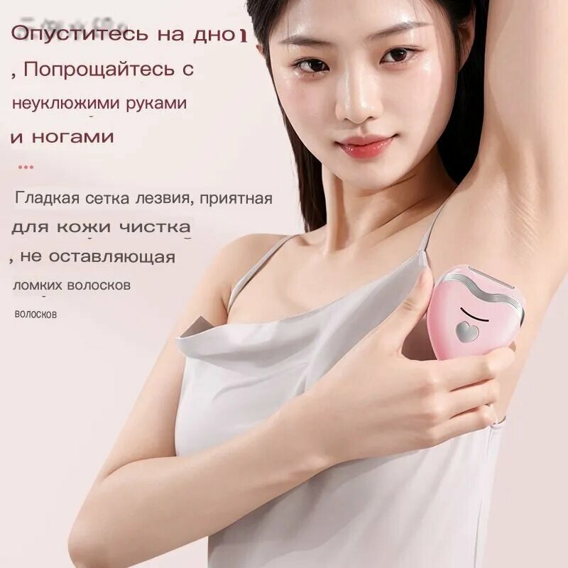 Эпилятор 生活用品 — фото 1