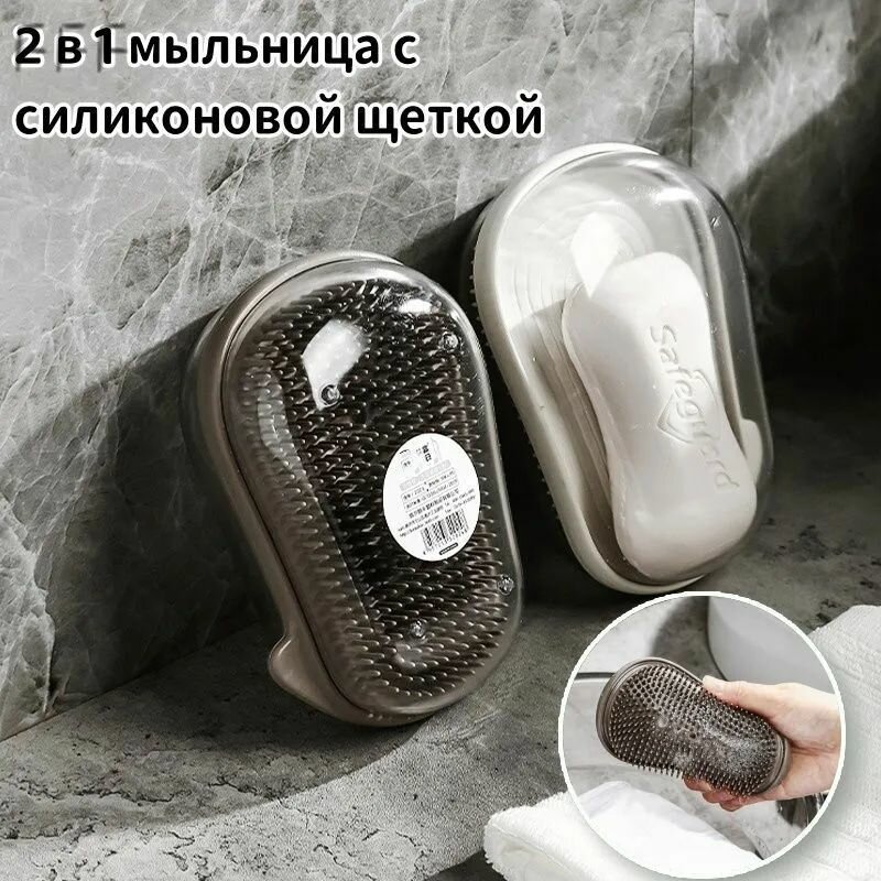 Мыльница