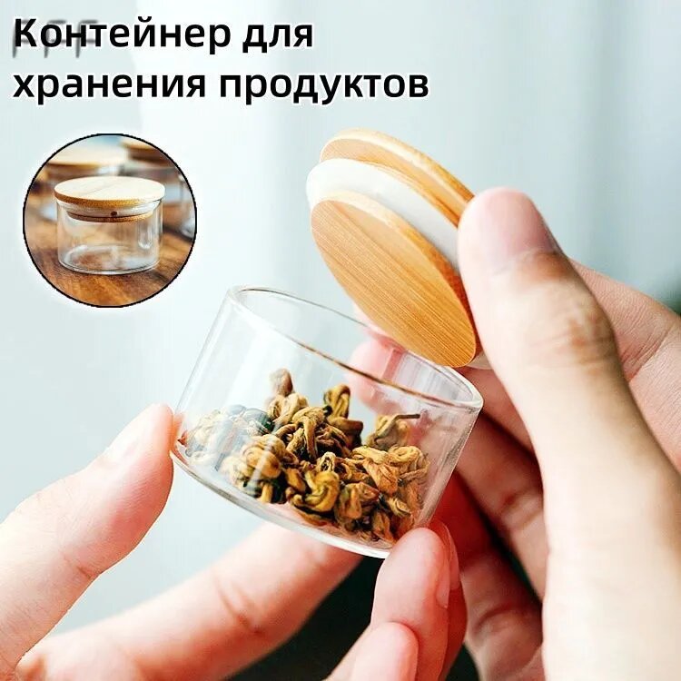 Банка для продуктов "real ikea", стеклянная, с бамбуковой крышкой, 45мл, 1шт