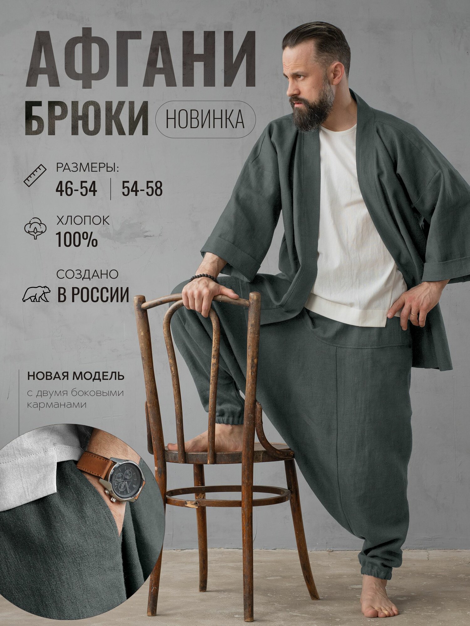 Капри спортивные