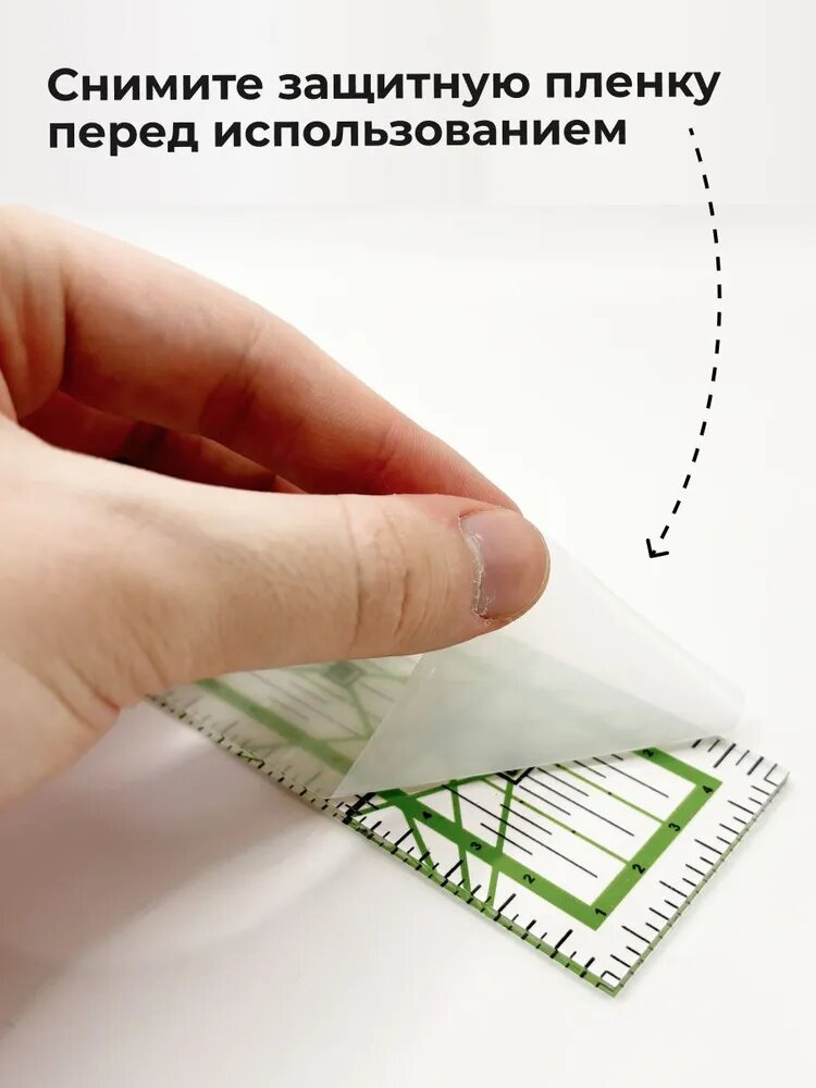 Линейка портновская — фото 1