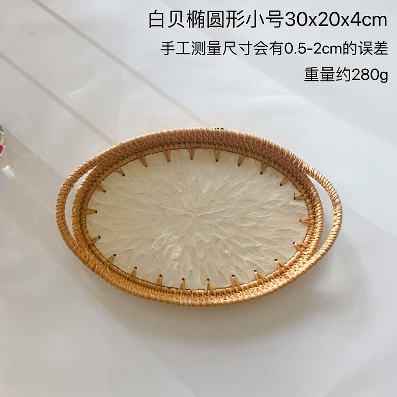 Плетеная скандинавская креативная цветная тарелка для фруктов, декоративное украшение, поднос для хранения ювелирных изделий, корзина для хранения чая