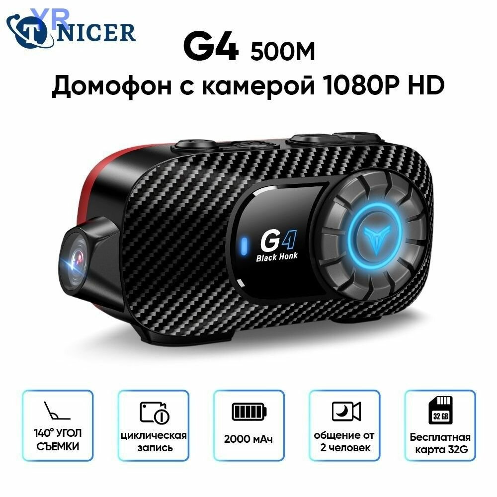 Мотогарнитура / гарнитура для шлема с функцией камеры, TNICER G4, Bluetooth, WiFi. Подавление шума CVC