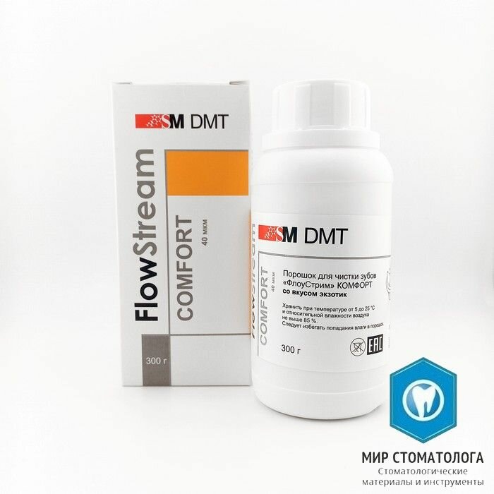 ФлоуСтрим порошок для AirFlow - Flow Stream вкус тропик