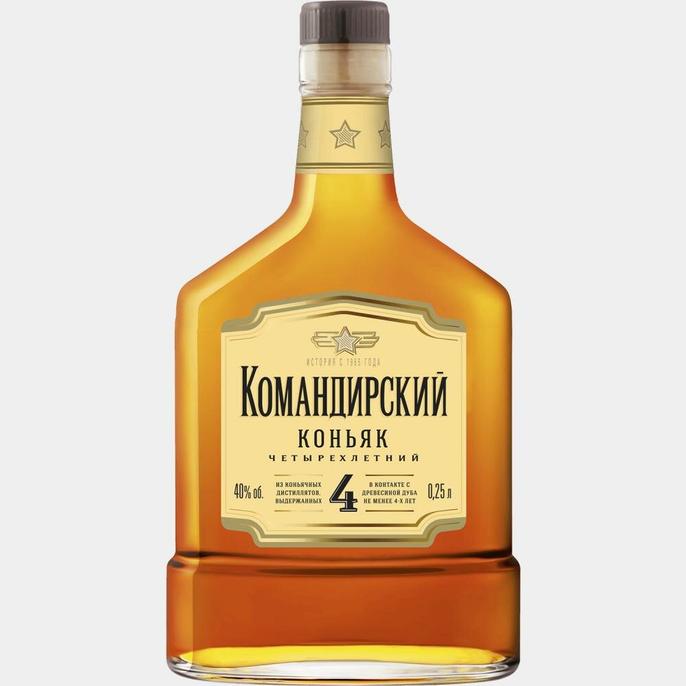 Коньяк Командирский 4 года 0.25 л. Россия
