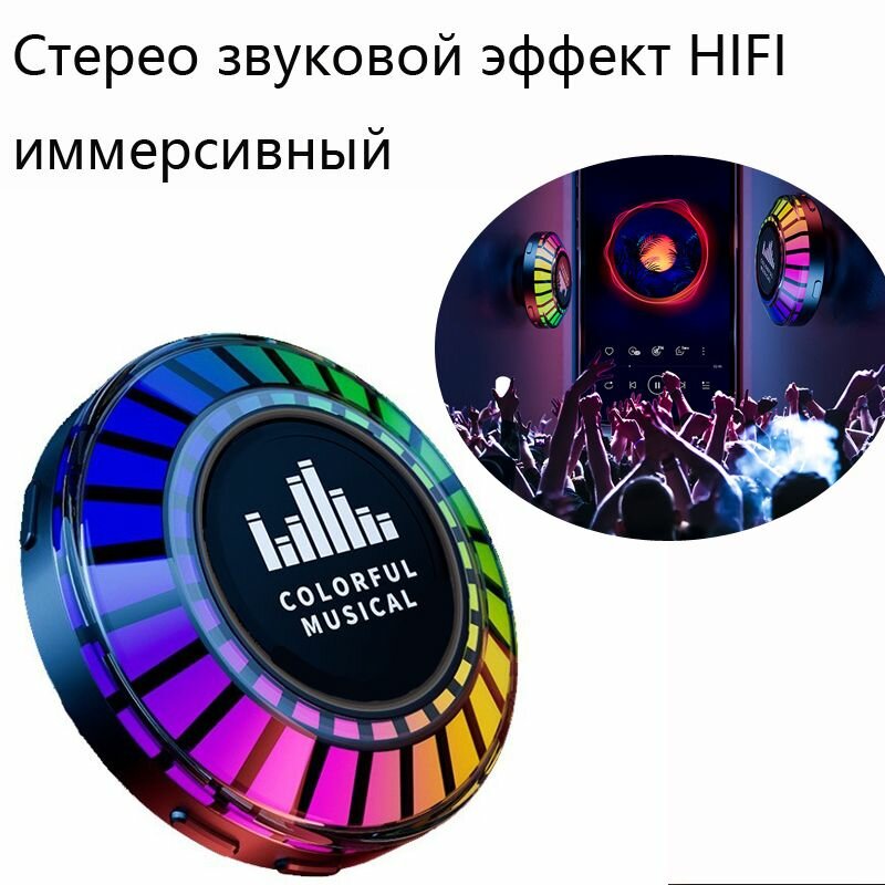 Виброколонка для соседей — фото 1