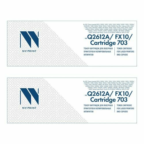 NV Print Картридж NVP совместимый NV-Q2612A/NV-FX-10/703 UNIV-SET2 для HP/Canon LaserJet 3015/ 3030/ 1012/ 1010/ 1015/ 3020/ 1020/ 1022/ 1022N/ 1022NW/ 1018/ 3050/ 3052/ 3055/ 1018/ 3050Z/ Fax L95/ i-Sensys L100/ L120/ L140/ L160/ MF4150/ 4690/ MF 4010/ 4