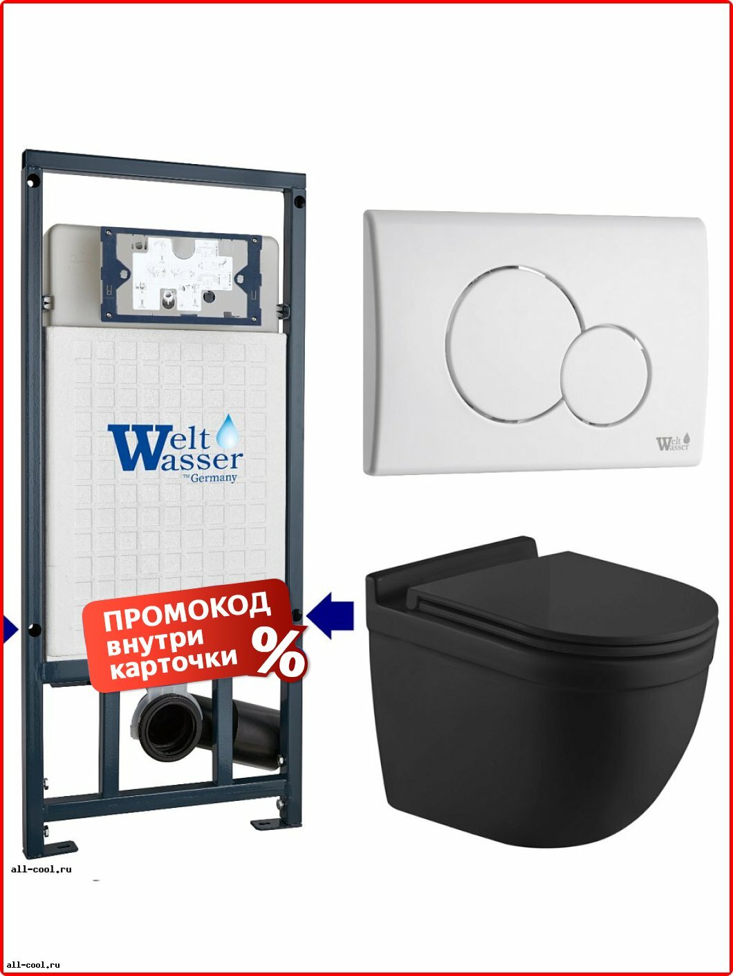 Комплект унитаз с инсталляцией WELTWASSER Bonifacio 52x36x41, фаянс, овальная, подвесной, безободковый, горизонтальное (в стену), черный