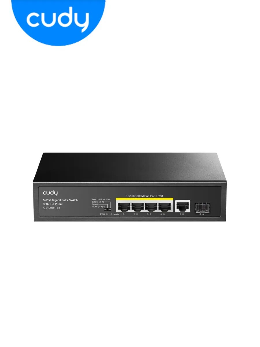 Коммутатор Cudy GS1005PTS1, (L2) 5x1Гбит/с ,1SFP 4PoE+, 120W, неуправляемый
