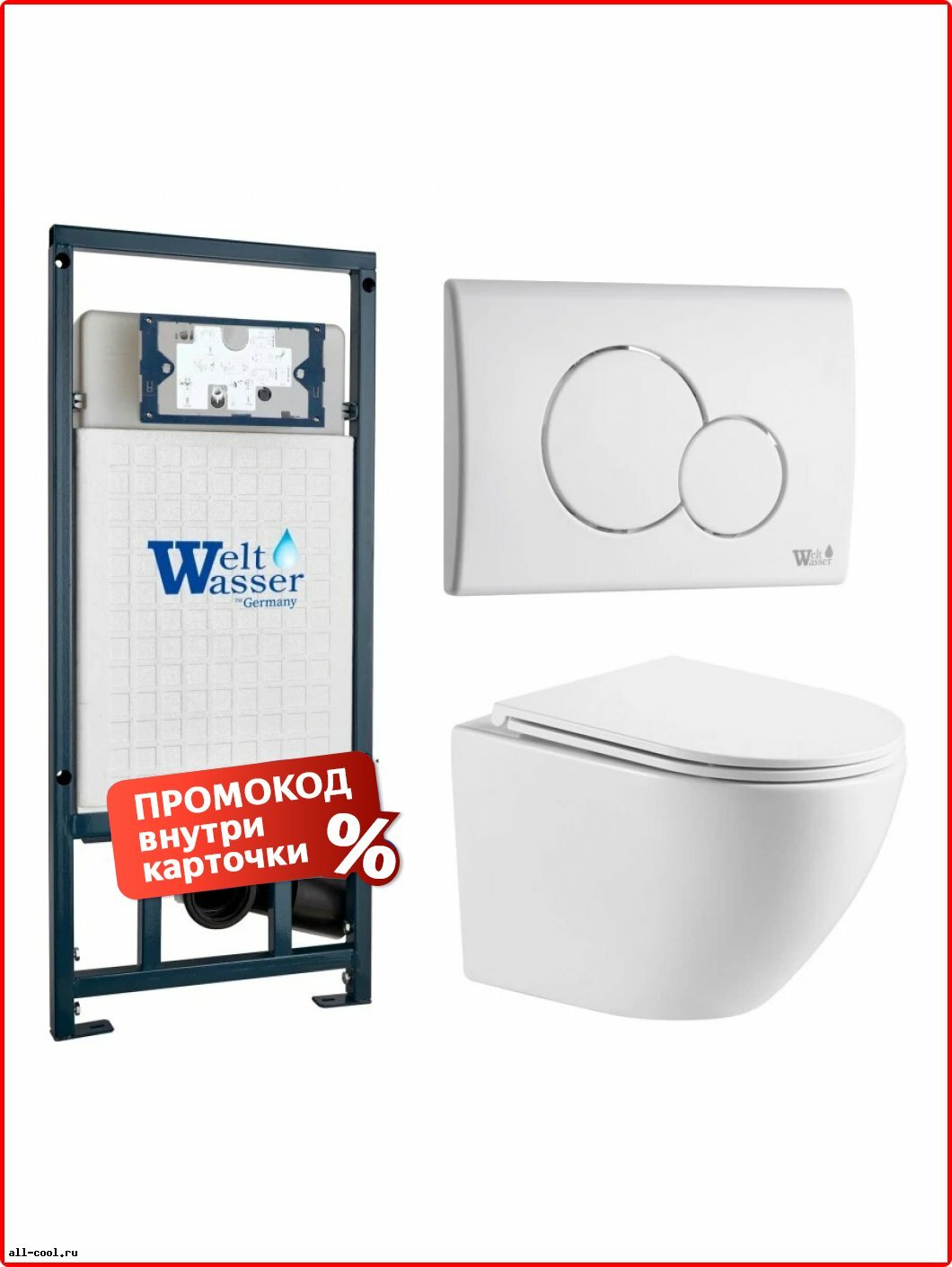 Комплект WELTWASSER Bartolomea 49x37x36, фаянс, овальная, подвесной, микролифт, антивсплеск, безободковый, горизонтальное (в стену), белый