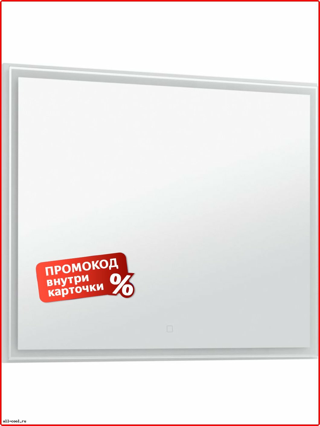 Зеркало для ванной Aquanet Edda 100x80, ЛДСП, подвесной, прямоугольная, подсветка, белый