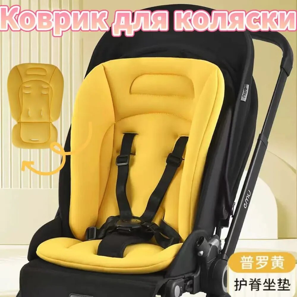 Матрасик В Коляску Прогулочную