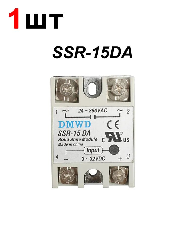 SSR-15DA Твердотельное реле, 15A Однофазный модуль SSR 15DA DC-AC 3-32V 12V DC до 24-380V 220V AC -1 шт.