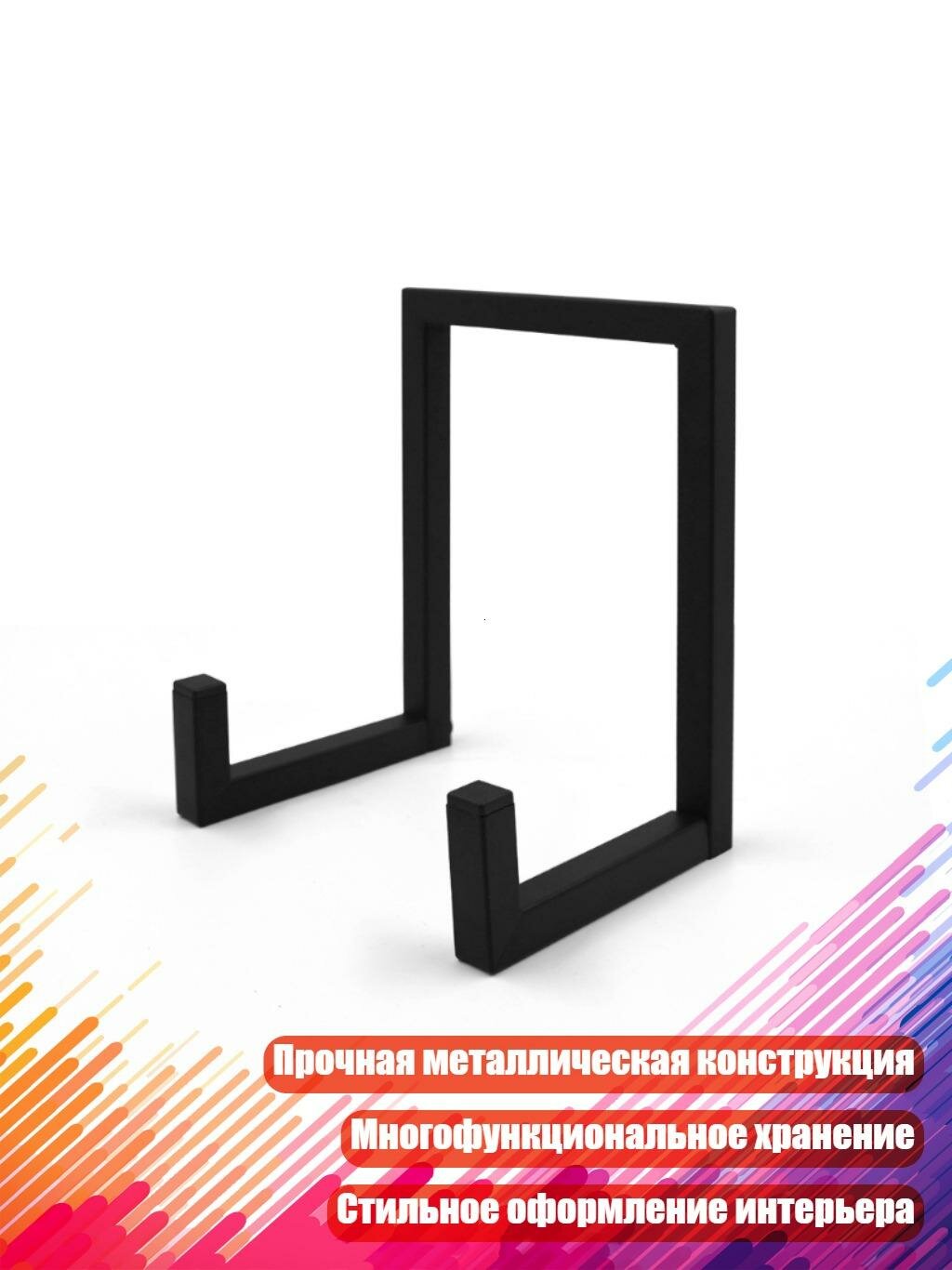 Металлическая винтажная полка для виниловых пластинок