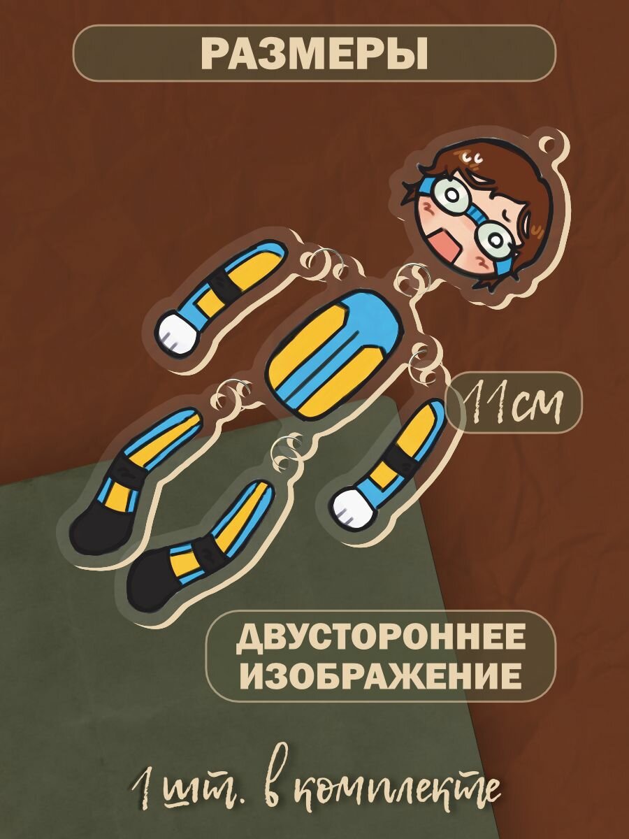 Брелок для поиска ключей 0_ok.rilART, желтый, коричневый, голубой — фото 1