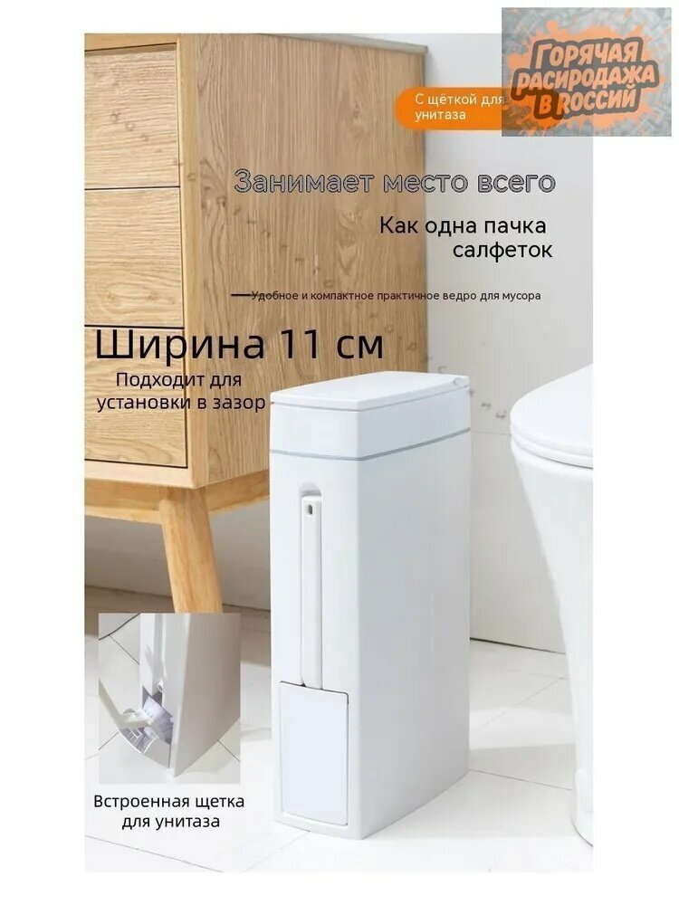 Мусорное ведро HWO45KQ1IX, 4 л, 1 шт