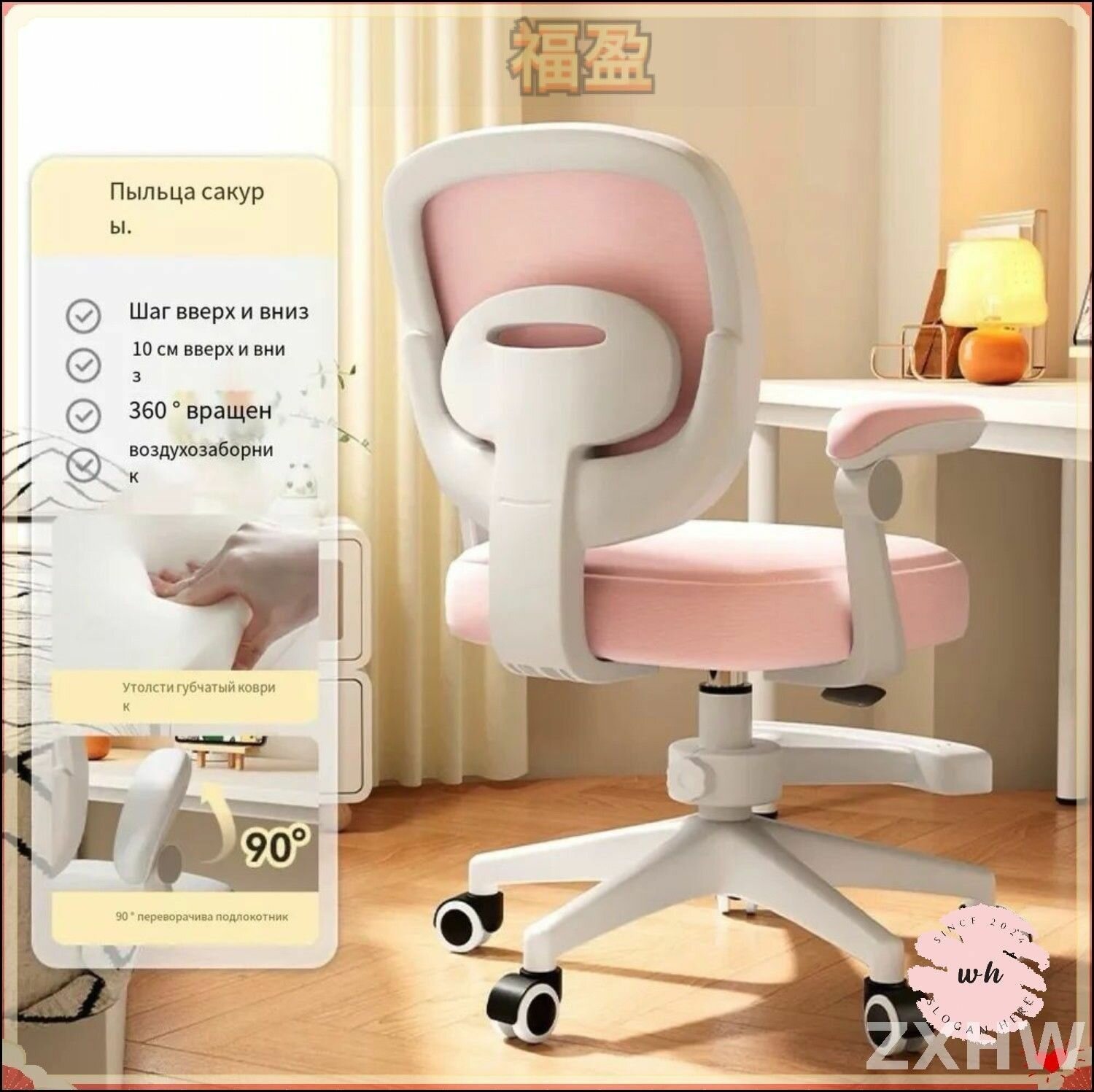 Уникальное кресло с ортопедическим эффектом и премиальной регулировкой подлокотников, усиленные ножки