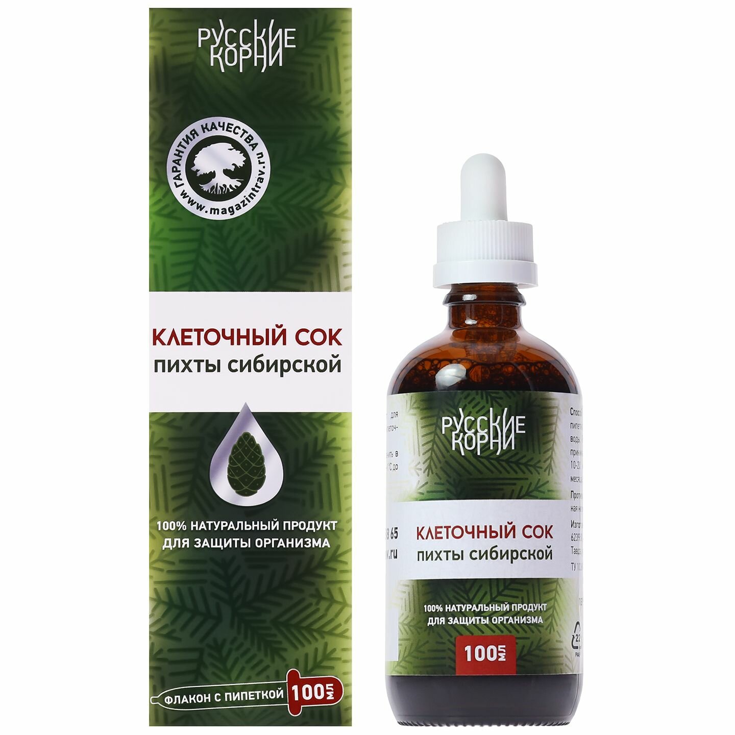 Клеточный Сок Пихты Сибирской (Антиоксиданты), 100 мл - "Русские Корни" / Витамины для Сердца и Сосудов