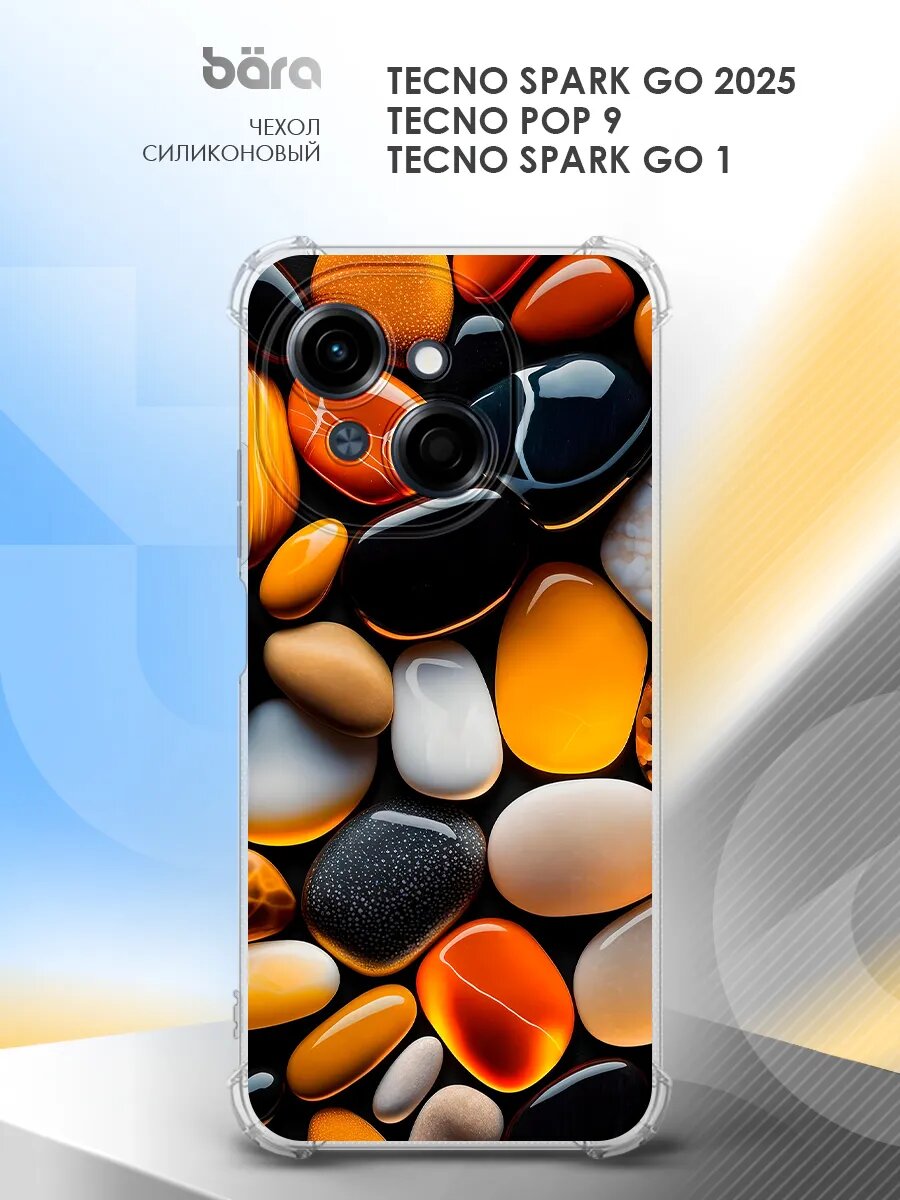 Чехол на Tecno Spark Go 2025/Tecno Pop 9/Tecno Spark Go 1 накладка, защитный, прозрачный