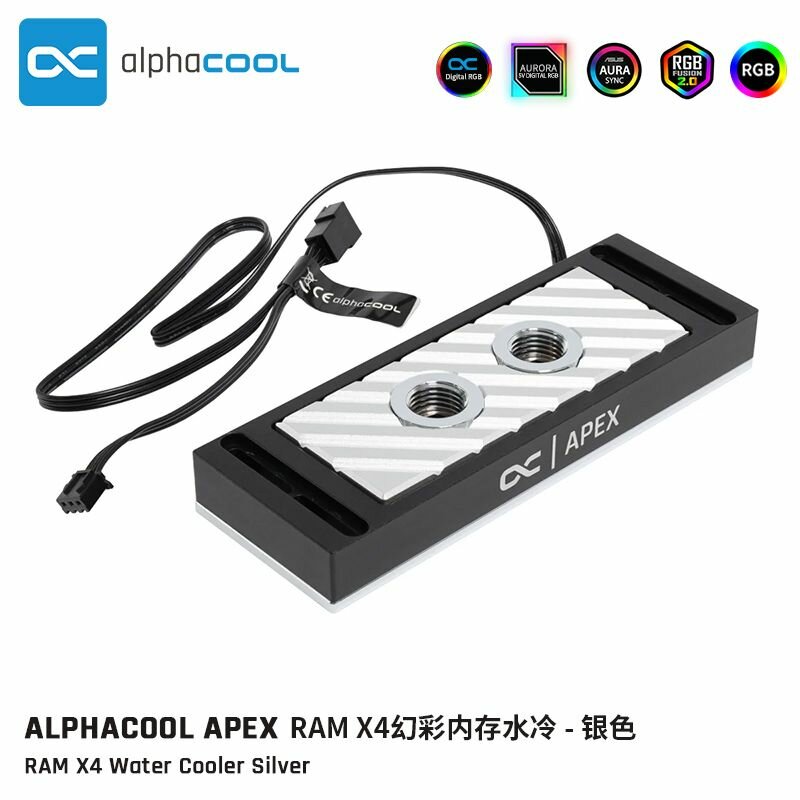 Вентилятор APEX RAM Жилет, серебристый, черный