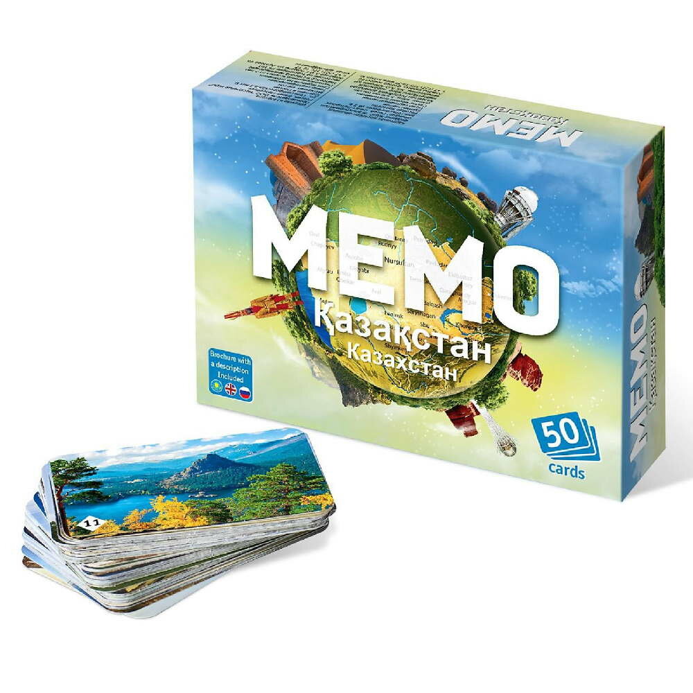 Мемо "Казахстан"(в комплекте 3 книги: русский, казахский, англи