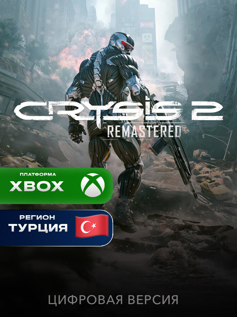 Игра Crysis 2 Remastered Xbox One, Series X|S цифровая версия Новый аккаунт