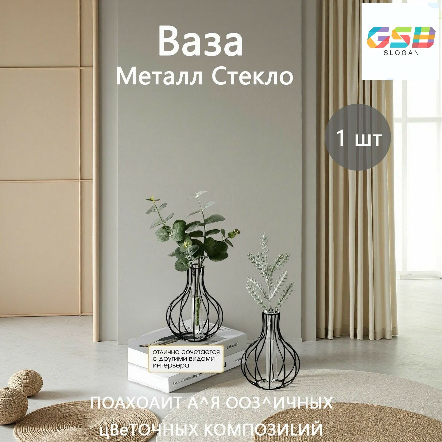 Ваза