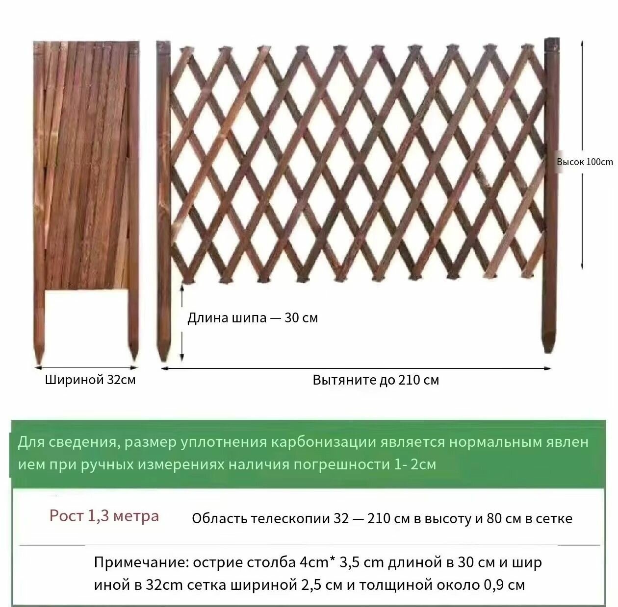 Выдвижной деревянный забор, антикоррозийный, подходит для наружного использования, балкона, патио, украшения