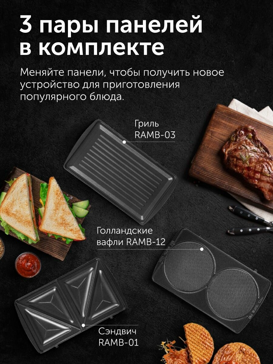 Вафельница — фото 1