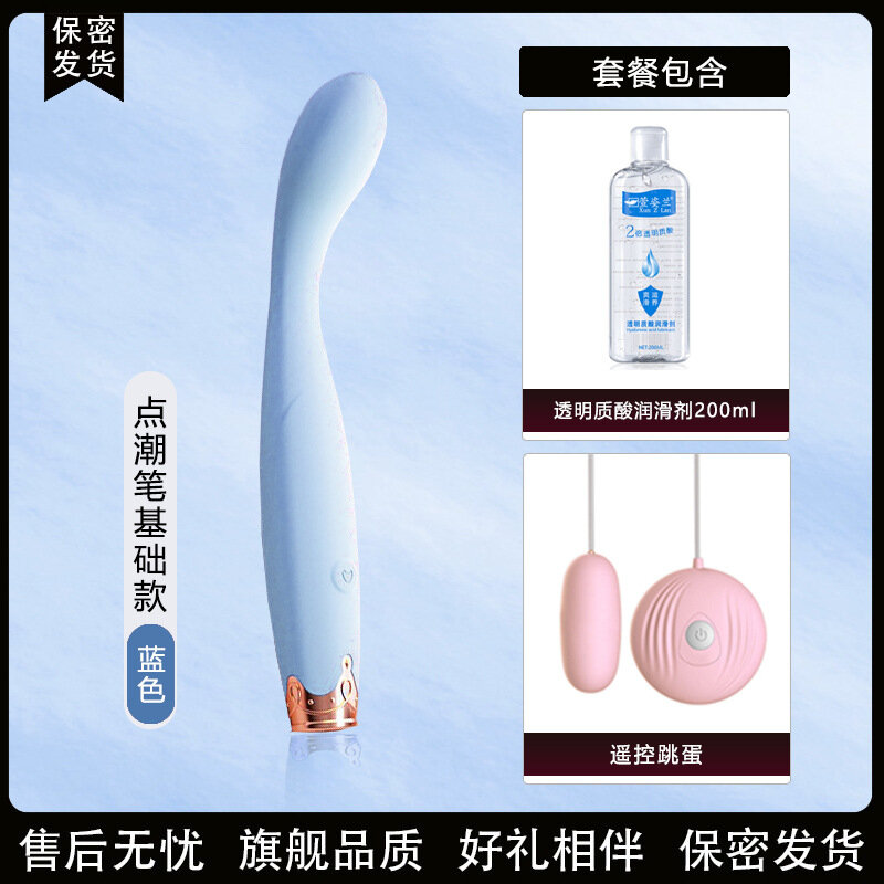 Модный ручка маленький коронный вибратор, игрушка для женской мастурбации, взрослый G-точка, двойная вибрация, AV-стик, толкающая машина