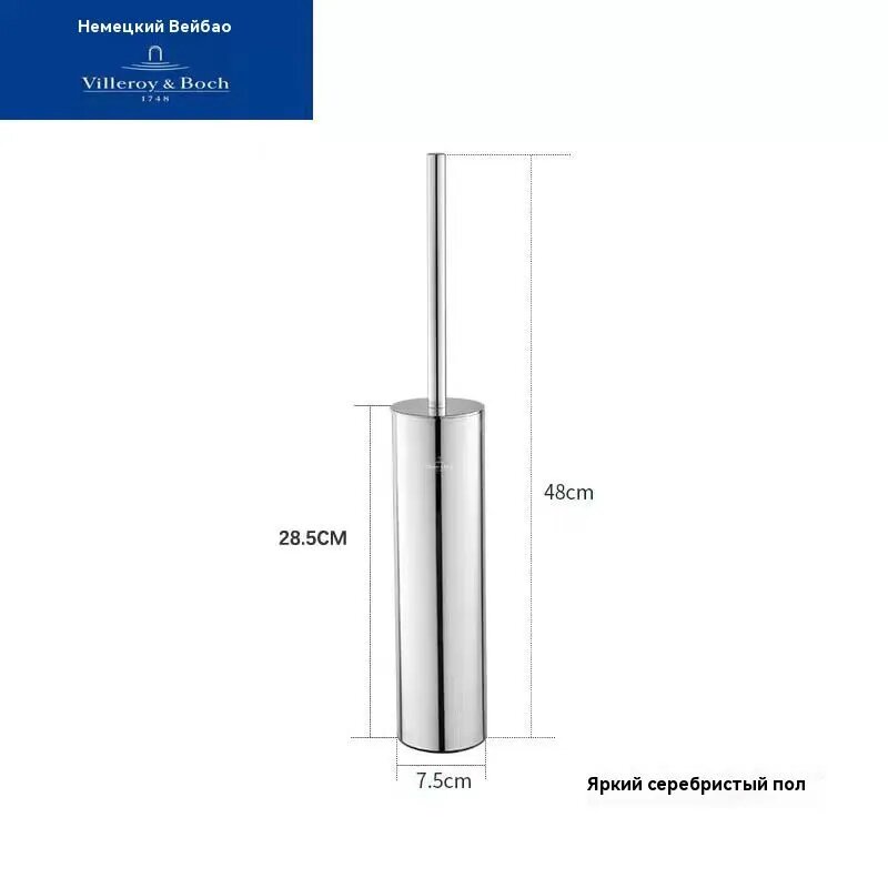 Villeroy & Boch Ершик для унитаза, 1 шт