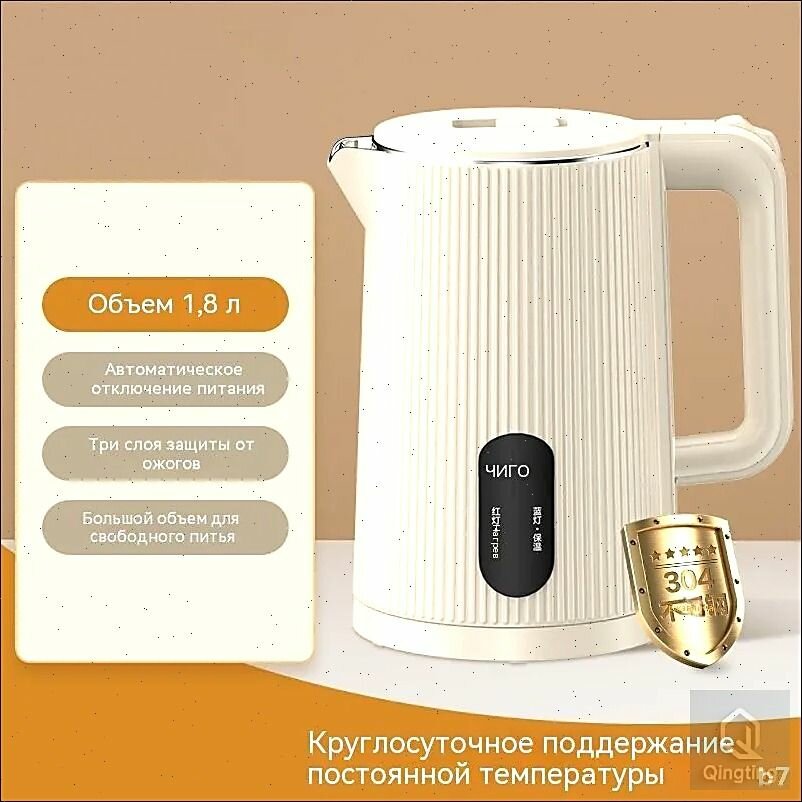 Электрический чайник WK 1500 Db Touch BodyCool, Объем 1,5 л, Диапазон температур от 40 до 100 C