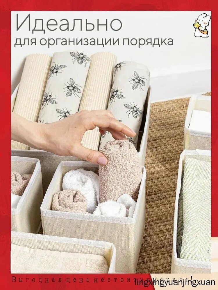 Кофр для хранения вещей, 28 см х 28 см х 12 см , 6 шт