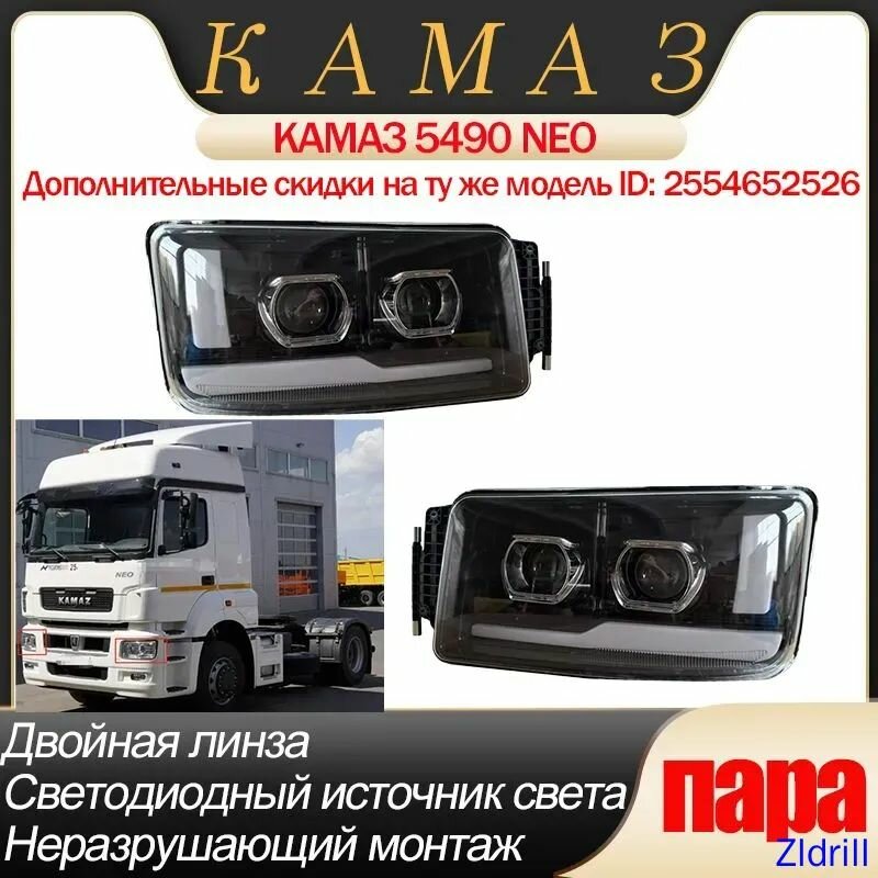 Фары автомобильные