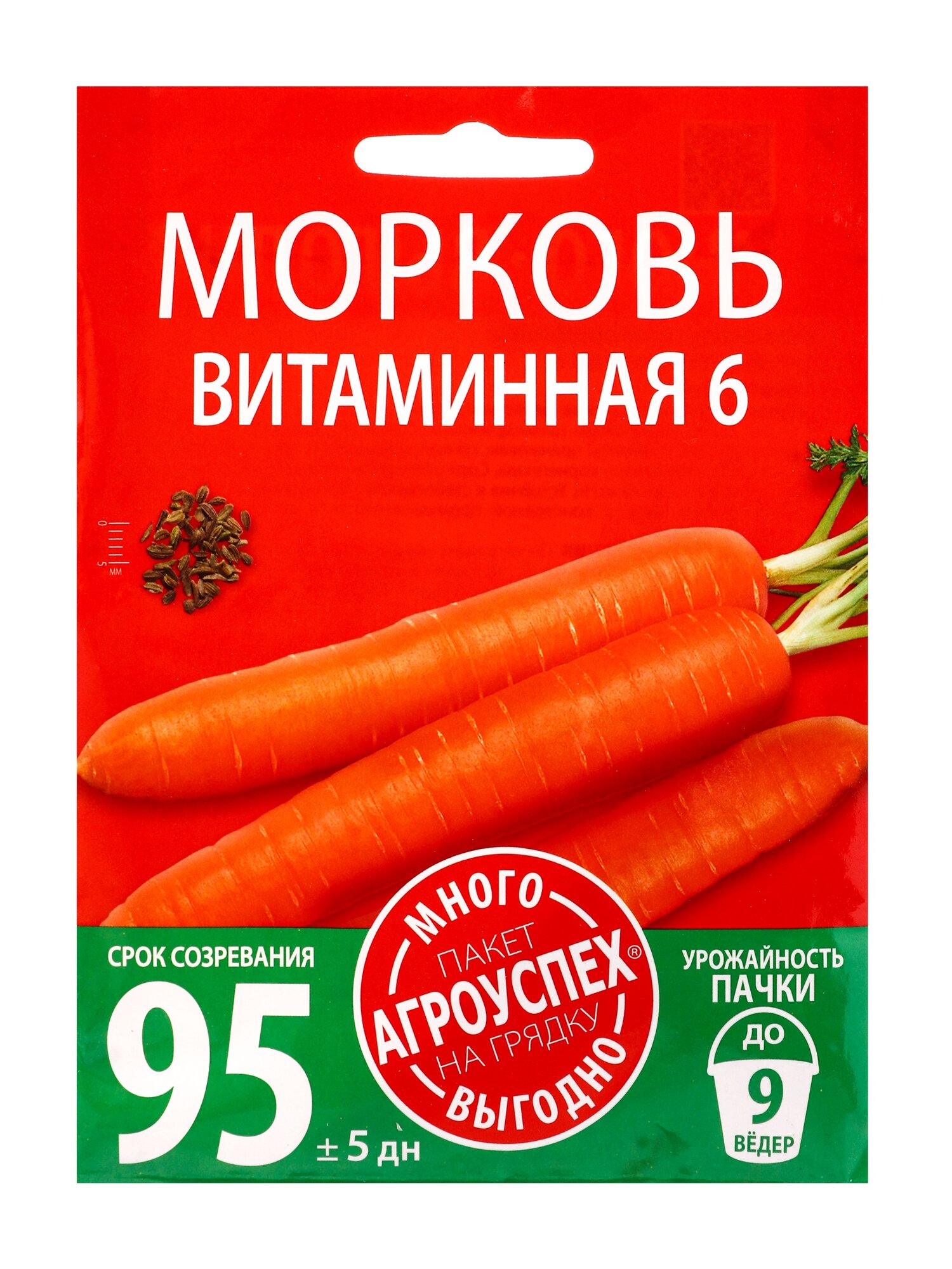 Семена Морковь «Витаминная 6», 6 г, «Агроуспех»