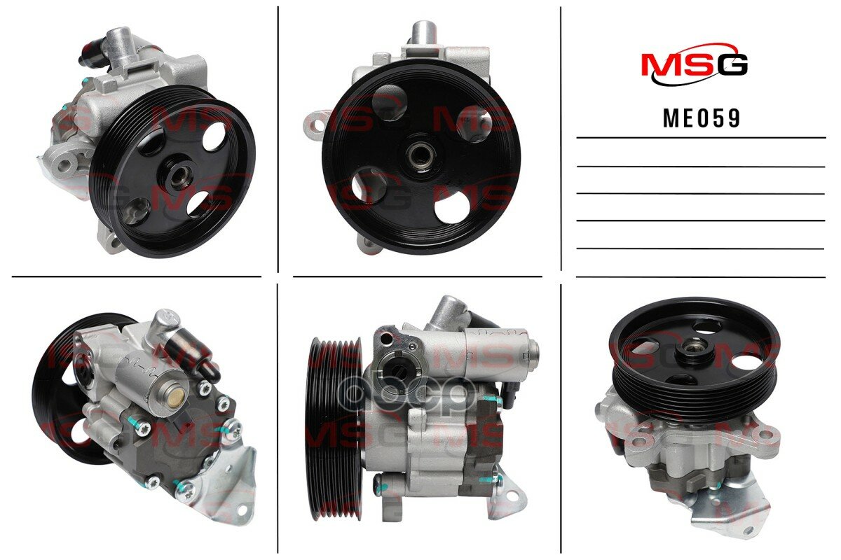 Насос ГУР новый Mercedes C W204 / S204 2007-, Mercedes E W207, S207 2009-, Mercedes E W212 / S212 MSG арт. ME059