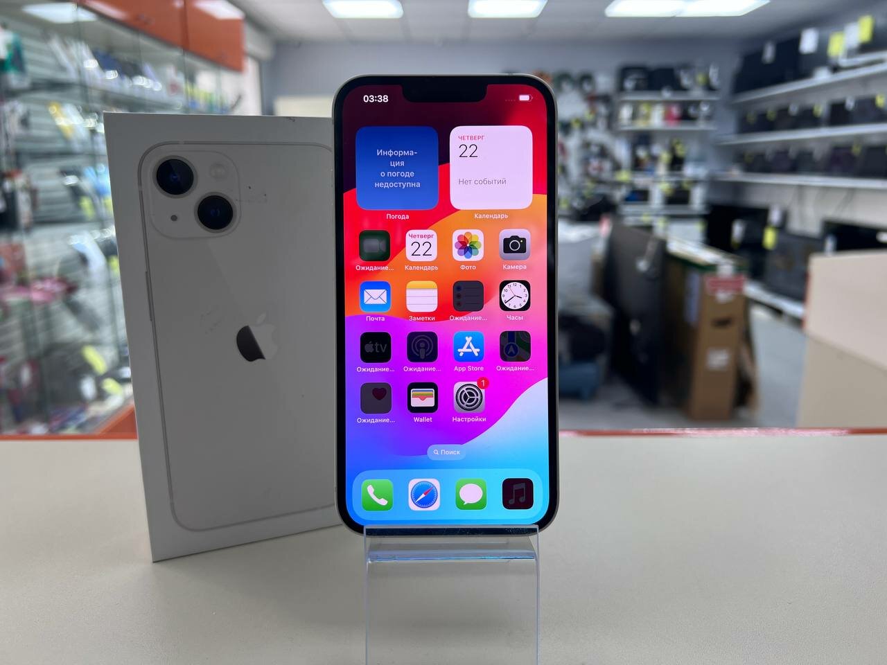 Смартфон Apple iPhone 13 128gb, б/у уценка