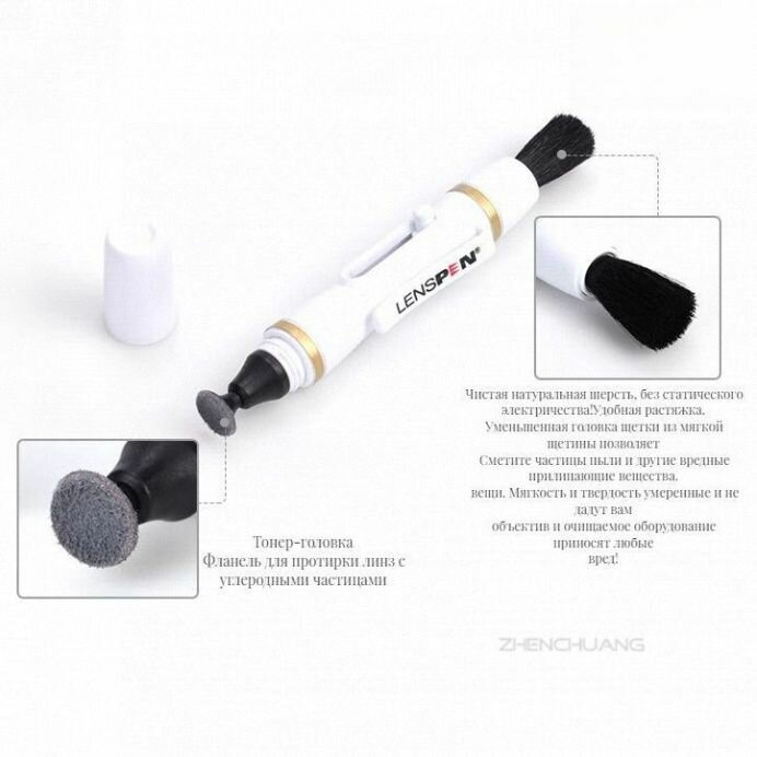 Чистящий карандаш