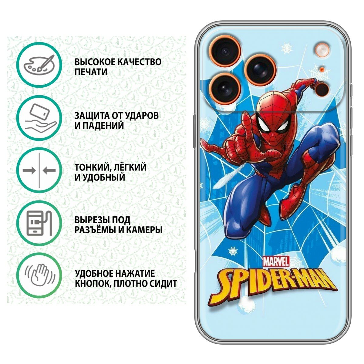 Чехол для Iphone 17 Pro — фото 1
