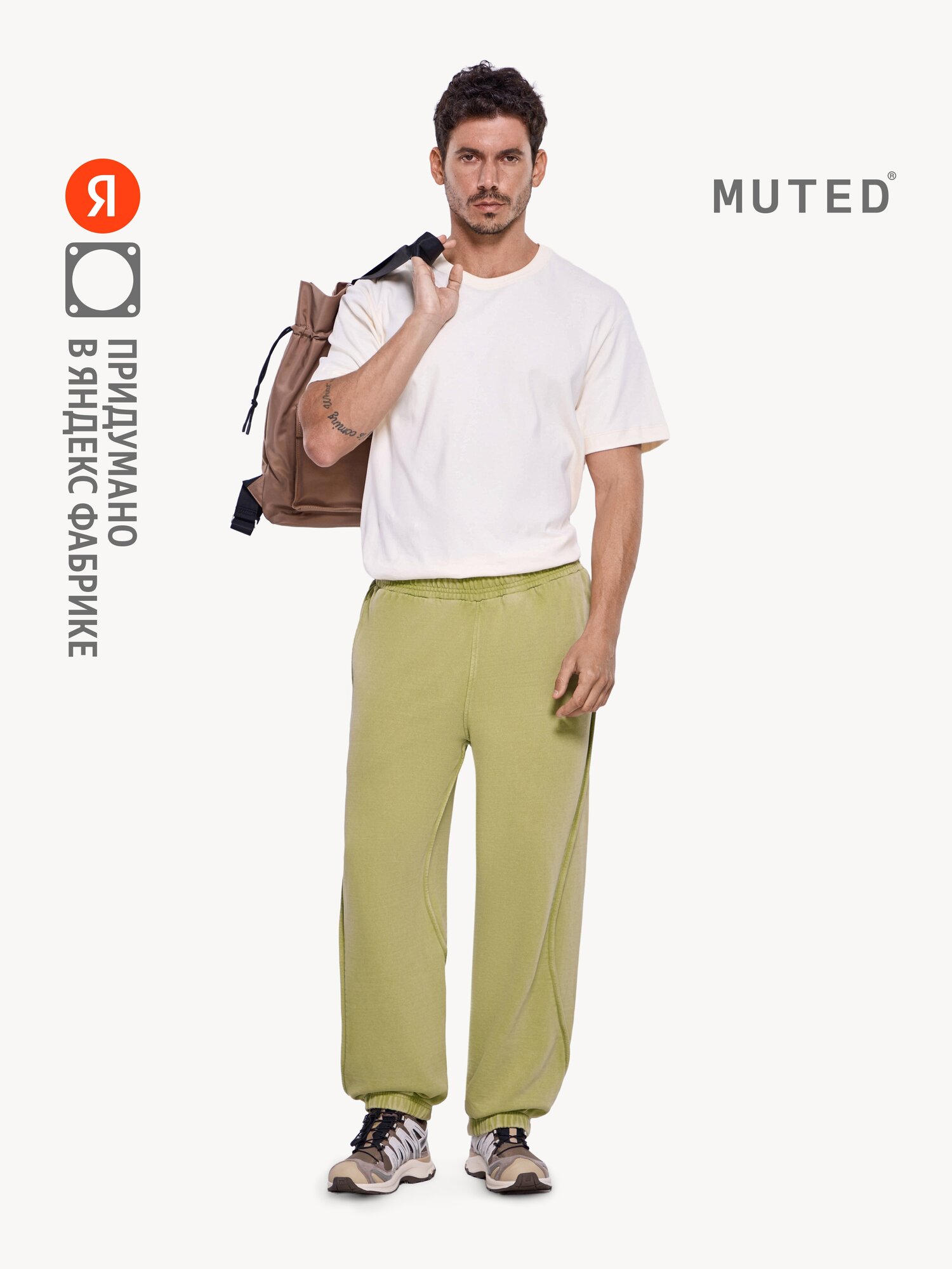 Брюки джоггеры из варёного футера