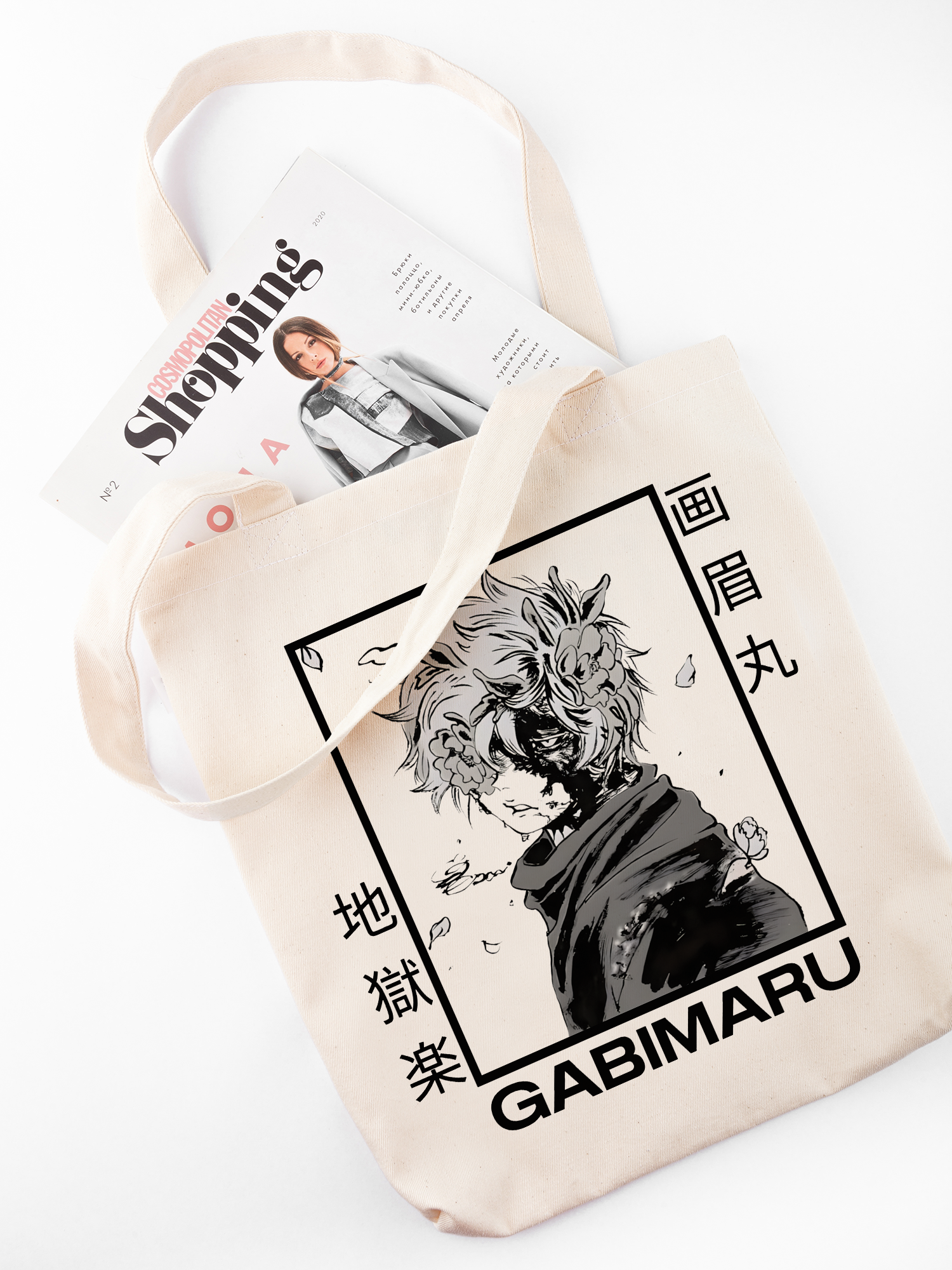 Сумка шоппер