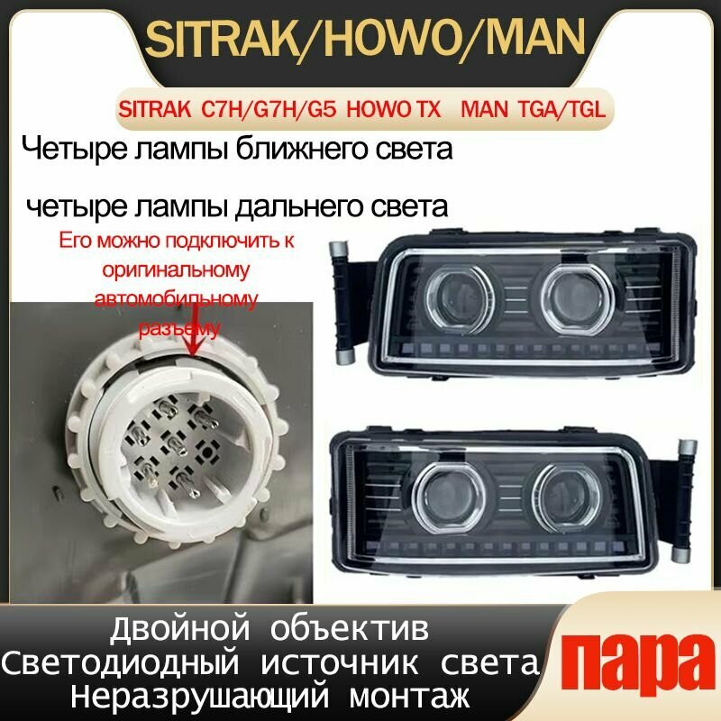 Фары автомобильные