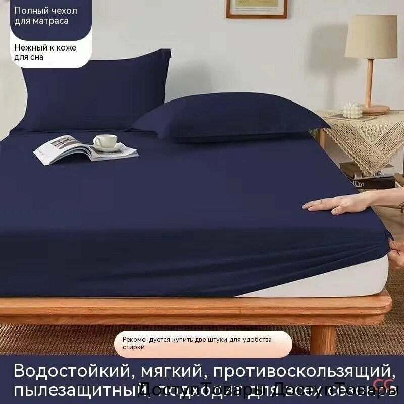 Простыня YULONG, на резинке, из полисатина, однотонная, 200х220см