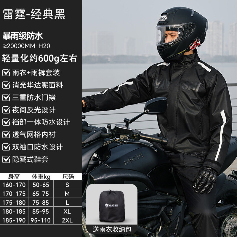 Дождевик для мотоциклистов Blue Lion, мужской, для взрослых, раздельный дождевик с брюками, защита от сильного дождя