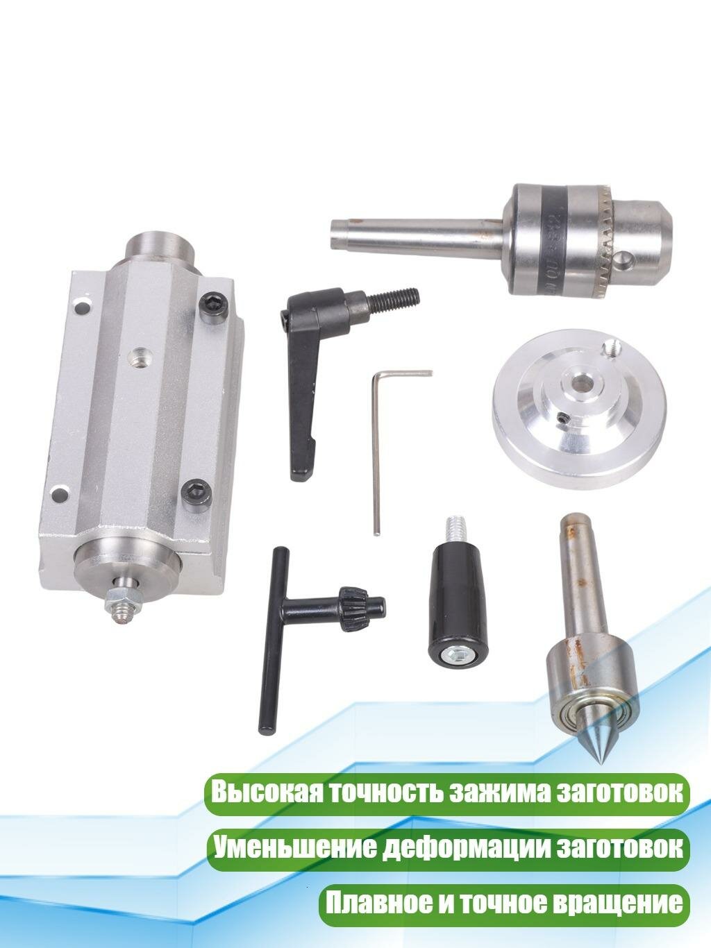 Хвостовая бабка B12 Grip с вращающимся центром