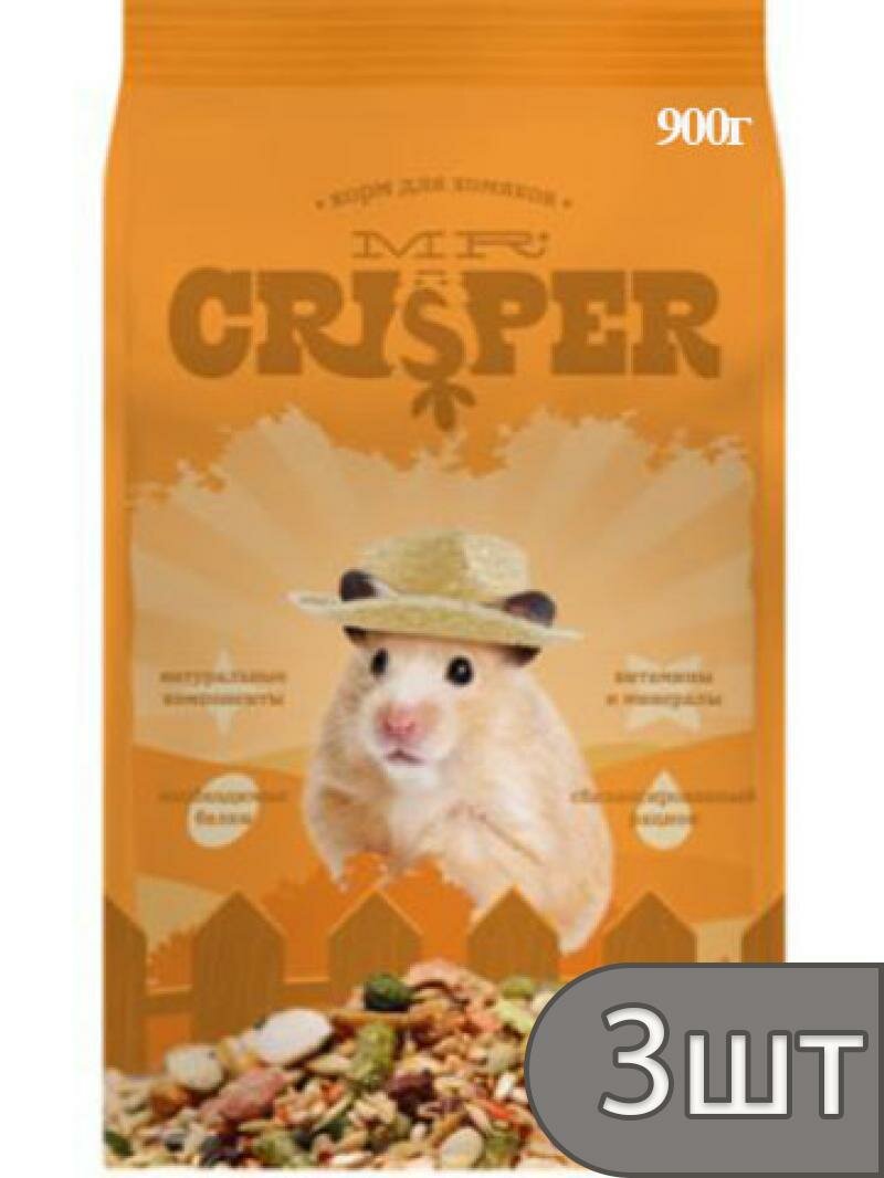 MR.Crisper Набор 3 шт Корм для хомяков, 900г 2.7 кг